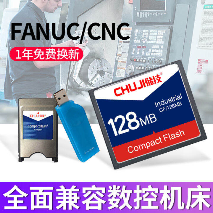 Technical storage machine tool cf card 128m industrial CF memory card ...