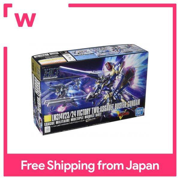 BANDAI HGUC 1/144 LM314V23/24 V2 Assault Buster Gundam (Mobile Suit V Gundam) | Lazada PH