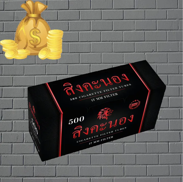 สิงคะนอง 500 แบบร้อน ก้นแดง ขนาด 17mm ยี่ห้อ Invictus | Lazada.co.th