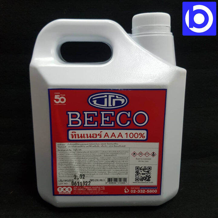 * ขนาด 1 แกลลอน * ทินเนอร์ AAA 100% (Thinner) ยี่ห้อ Beeco (บีโก้) ขนาด ...