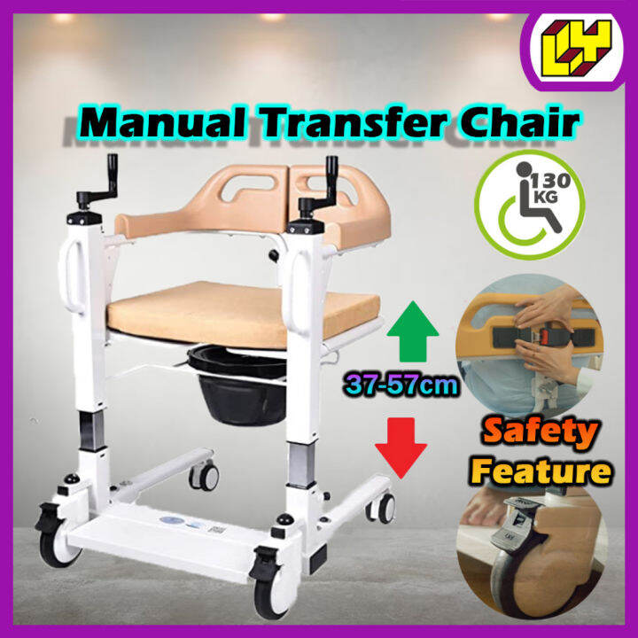 Manual Transfer Wheelchair Height Adjustable Commode Transfer Chair ...