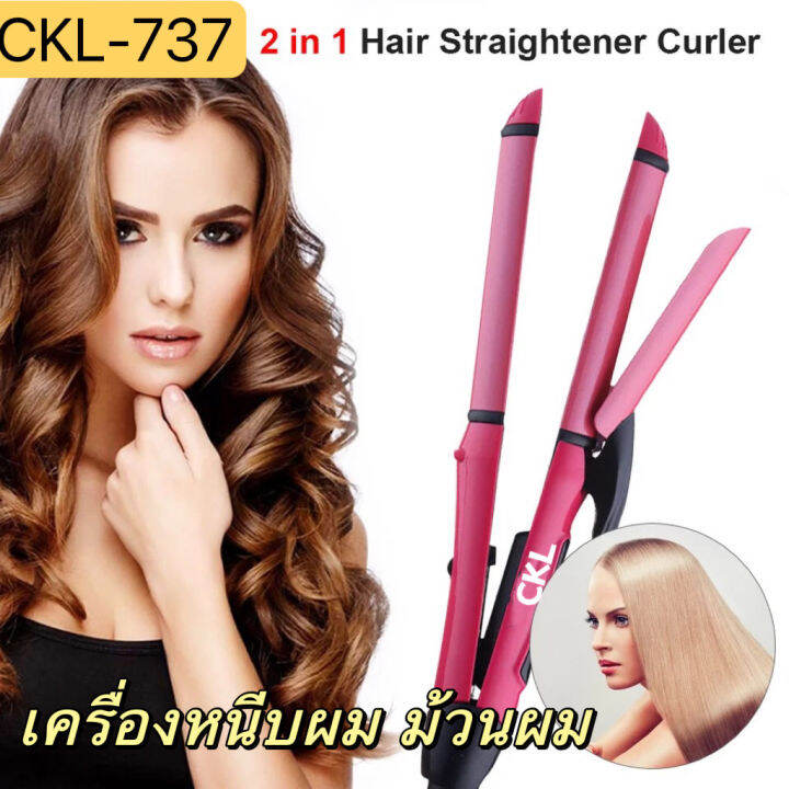 CKL 737 [ลอน 26mm.] เครื่องม้วนผม ที่ม้วนผม แกนม้วนผม เครื่องหนีบผมลอน ลอนผม ที่ดัดผม เครื่องดัด ...