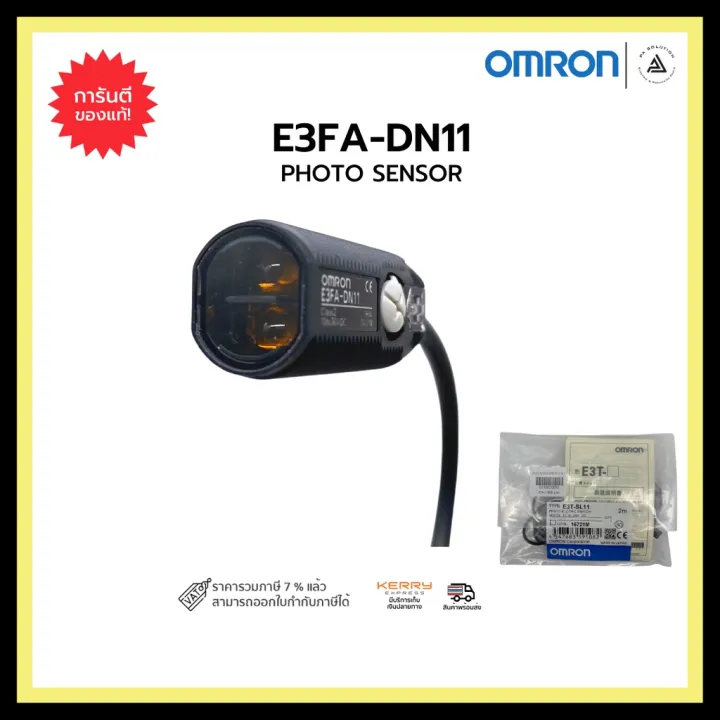 OMRON E3FA-DN11 ระยะจับ 100mm เอาท์พุท NPN 10-30VDC PHOTO SENSOR ทรงกระบอก M18 สายยาว 2m โฟโตอิ ...