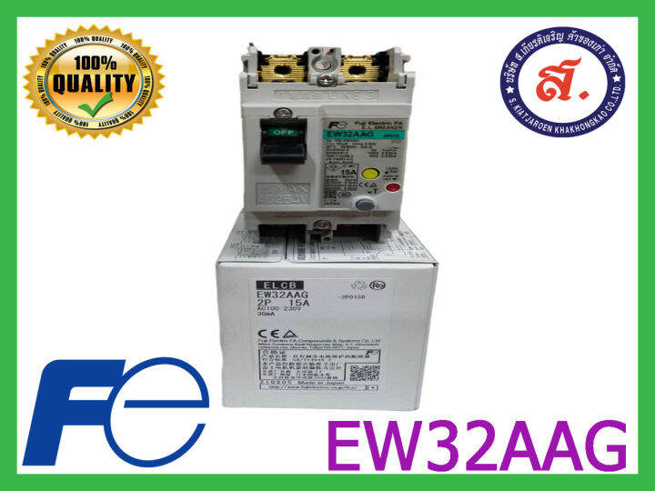 FUJI ELECTRIC EW32AAG-2P015A | Lazada.co.th