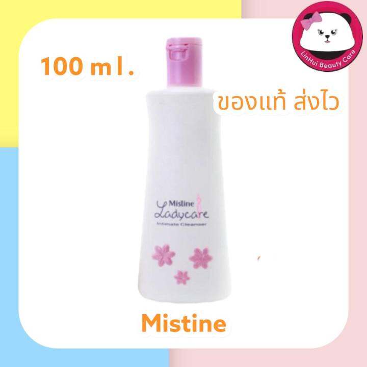 2ขวด MISTINE LADY CARE Intimate Cleanser 100 ML. สีชมพู สูตรอ่อนละมุน ...