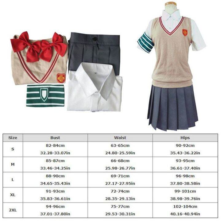 Anime Toaru Kagaku no Rail Misaka Mikoto Cosplay Costume School Uniform ...