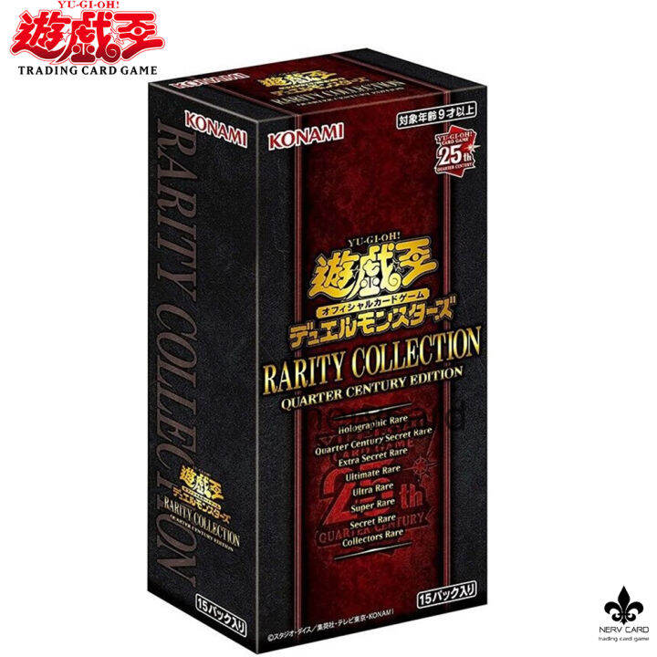[Yugioh] RARITY COLLECTION -QUARTER CENTURY EDITION [RC04] การ์ดยูกิ ลิขสิทธิ์แท้ ภาษาญี่ปุ่น ...