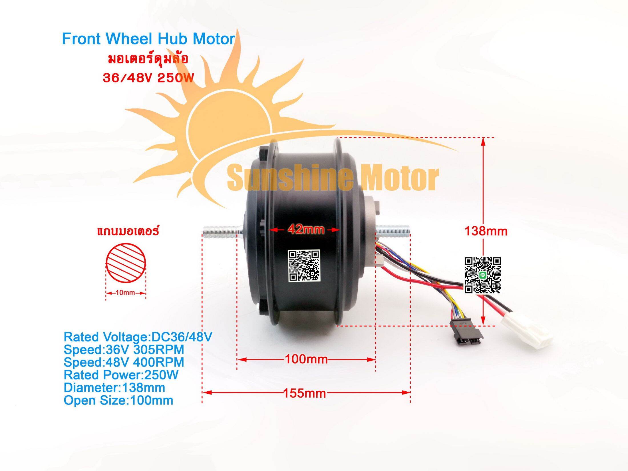 (สต๊อกในไทย) ชุดแปลงจักรยานไฟฟ้า ล้อหน้า Front Wheel Hub Motor 36/48V ...
