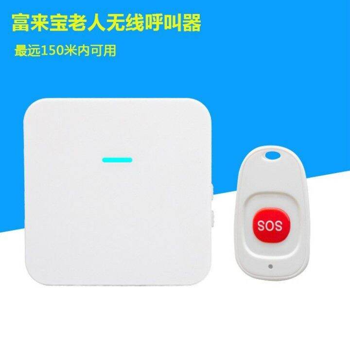 New wireless call home elderly patients emergency remote wireless call ...