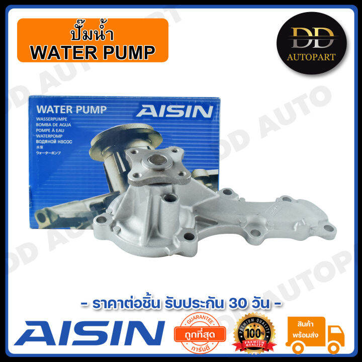 AISIN ปั๊มน้ำ NEO ปี 2001-2006 (WPN-096V) Made in Japan ญี่ปุ่นแท้ ...