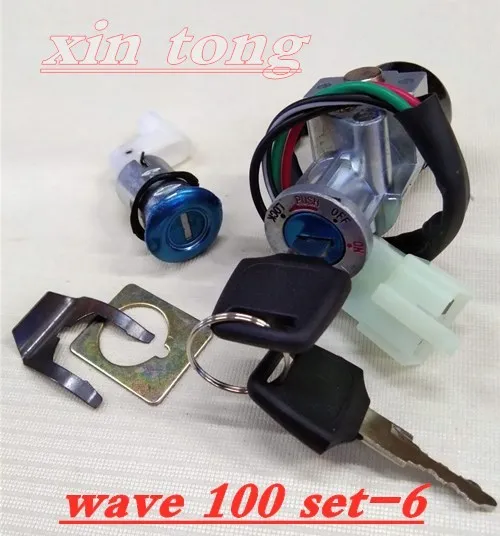 Motorcycle WAVE 100 IGNITION SWITCH SET-6 | Lazada PH