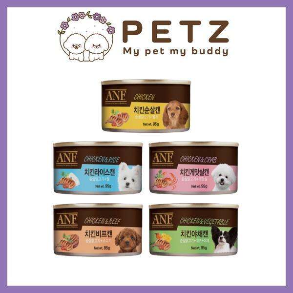 KOREAN ANF WET DOG FOOD 95g | Lazada PH