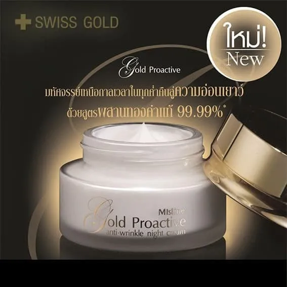 Mistine Gold Proactive Anti-Wrinkle Night Cream 30g. มิสทีน โกลด์ โปร ...