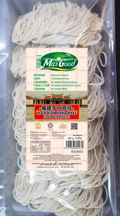 MASGOOD HOCK KIAN MEE SUAH 240G | Lazada