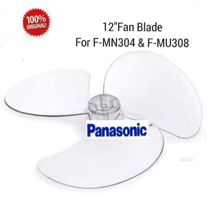 Panasonic 12'' Fan Blade For F-MN304 & F-MU308 (Original) | Lazada