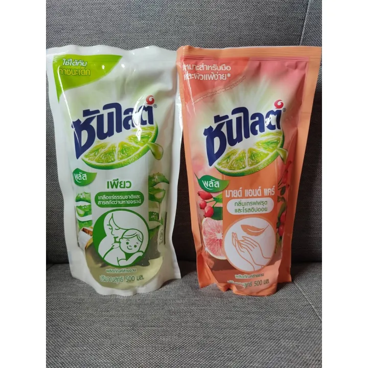 (500ml) สำหรับผิวแพ้ง่าย น้ำยาล้างจานถุงเติม Sunlight Plus Mild and ...