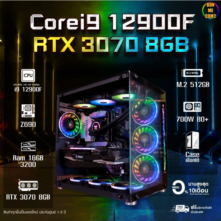 CPU Intel Core i9 12900F 4.90GHz 16C 24T /RTX 3070 8GB | Lazada.co.th