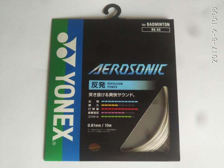 YONEX/ Yonex JP version of badminton line bgas(AEROSONIC) single pack ...