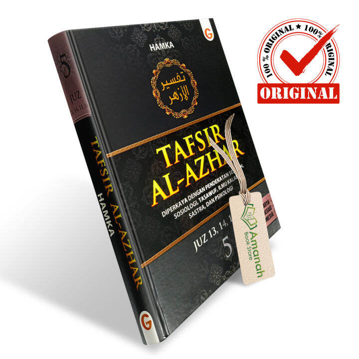 Tafsir Al Azhar Buya Hamka Jilid 5 Penerbit Gema Insani Press