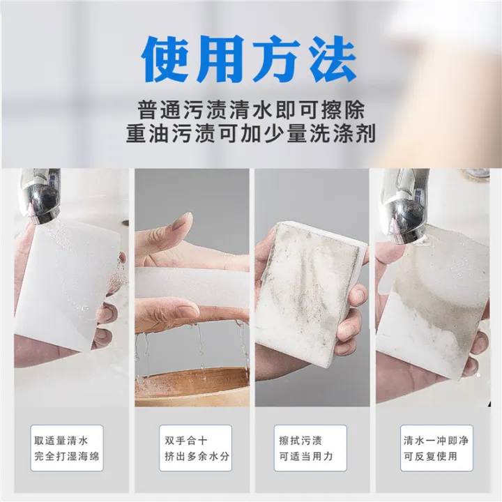 Weisi Candy-colored decontamination sponge magic magic sponge kitchen ...