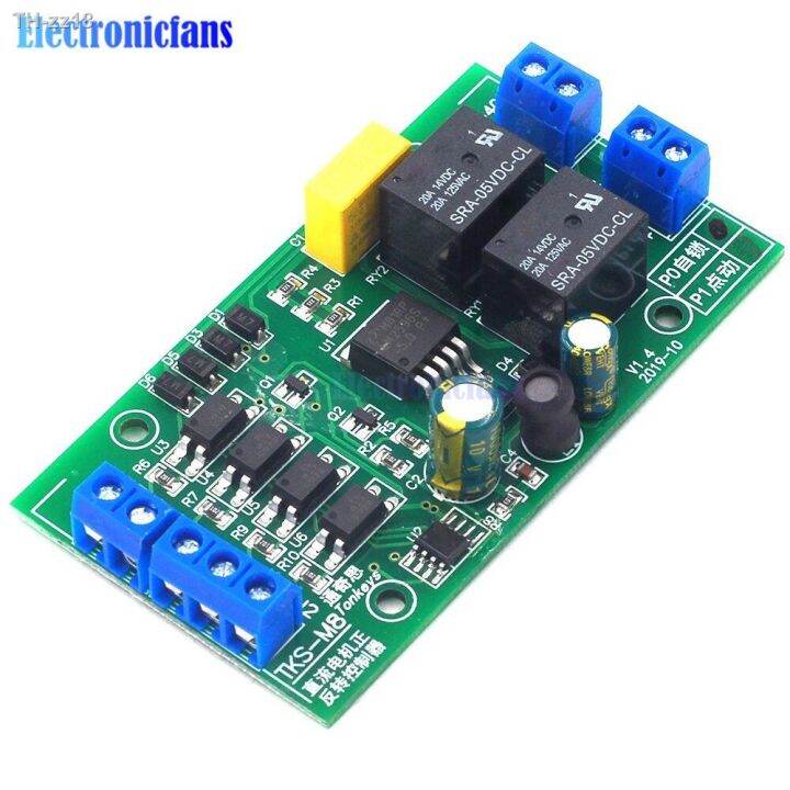 DC 5V 12V 24V DC Motor Forward Reverse Controller High Current Wide Voltage Drive Module Lifting ...