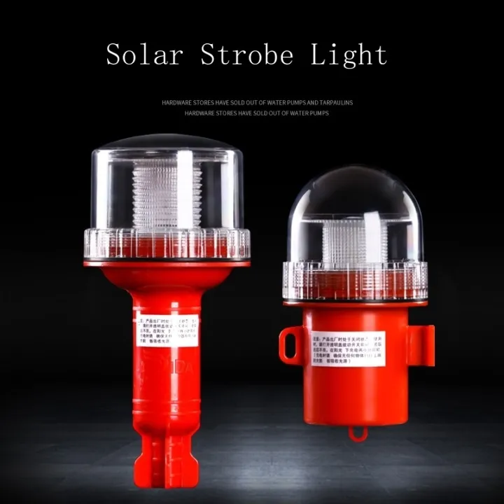 Yida Marine LED solar beacon light ship navigation lights three colors ...