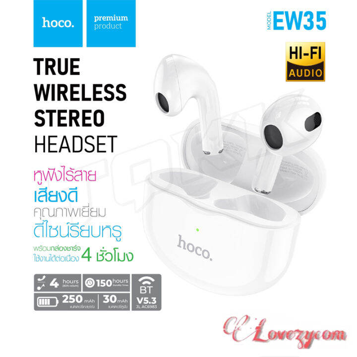 HOCO EW35 หูฟังบลูทูธ ไร้สาย True Wireless BT5.3 stereo headset ใหม่ ล่าสุดแท้ 100 % | Lazada.co.th