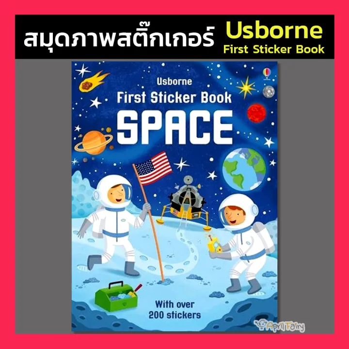 Usborne First Sticker Book Space สมุดภาพสติ๊กเกอร์ สติ๊กเกอร์ คำศัพท์ ...