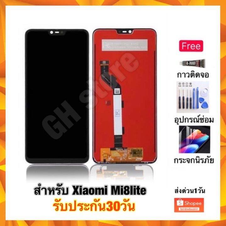 Xiaomi Mi8lite หน้าจอ จอชุด แถมฟรี3ย่าง | Lazada.co.th