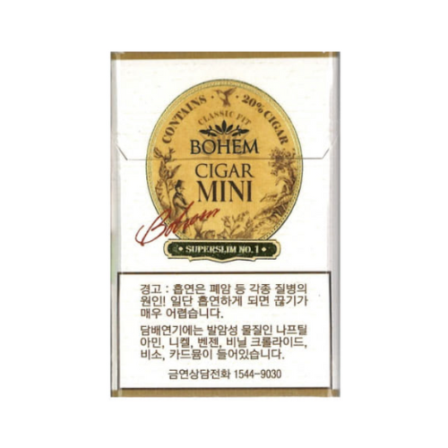 1 Ream | BOHEM Cigar Mini Super Slim No.1 | Lazada PH