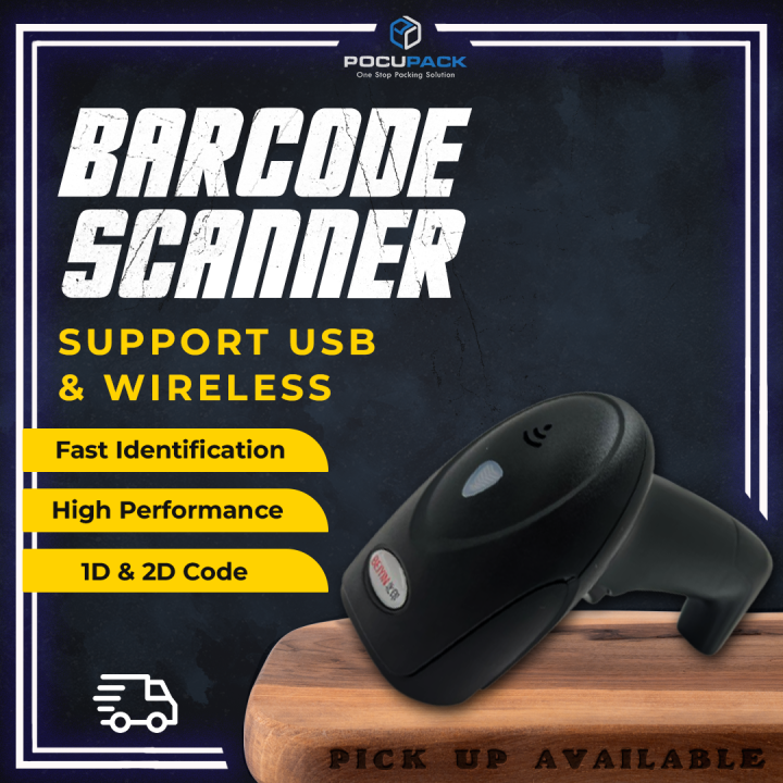 【Wired/Wireless】Barcode scanner 1D / 1D+2D barcode 条码扫描器 | Lazada