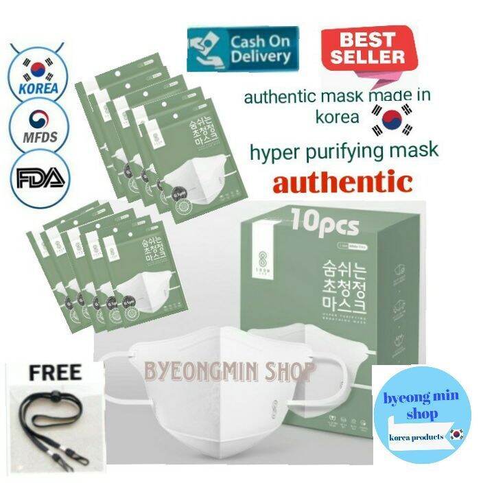 {10PCS} SOOMLAB MASK | SOOM LAB | FACE MASK |MADE IN KOREA |AUTHENTIC ...