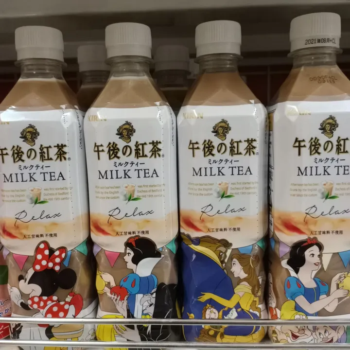 KIRIN JAPAN MILK TEA 1 Bottle of 500ML | Lazada PH