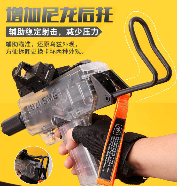 Sembolong UZI Uzi electric repeating soft gun high-speed submachine gun ...