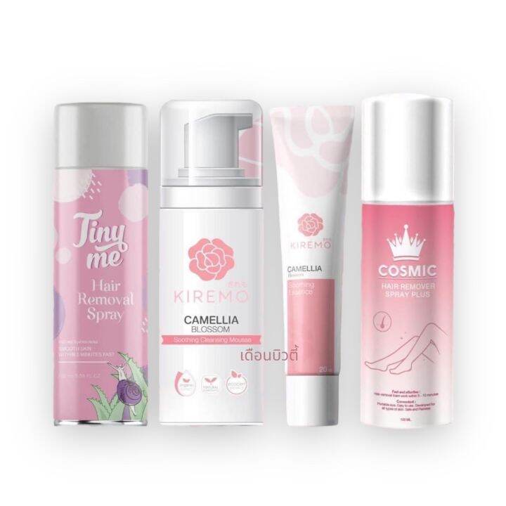 มูสกำจัดขน ไทนี่มี Tinyme แท้ (1 ขวด ) Tiny me ไทนี่มี มูสกำจัดขน มูสไทนี่มี สเปรย์กำจัดขน คิเรโ ...
