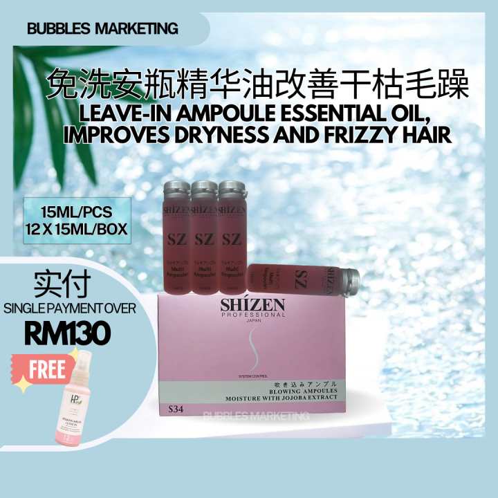 Shizen Hair Blowing Ampoules 15ml/bottles Hair care essential oil ...