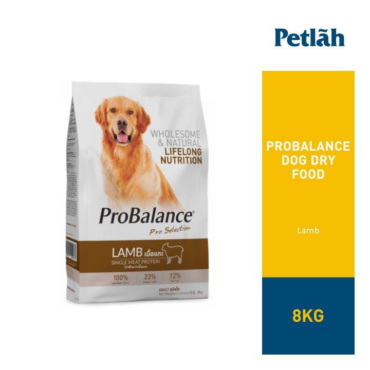 Probalance Dog Food 8kg | Lazada