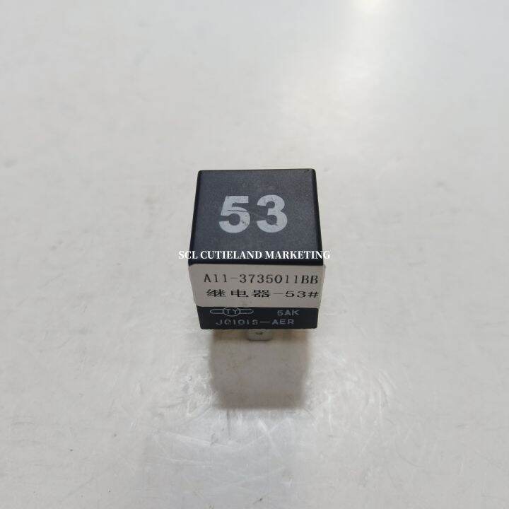 Chery Eastar Fan (53) Relay Original 40A 12V | Lazada