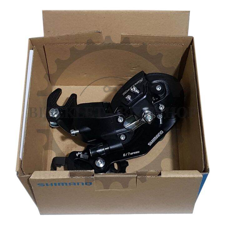 SHIMANO TOURNEY RD TY300 6/7 SPEED | Lazada PH