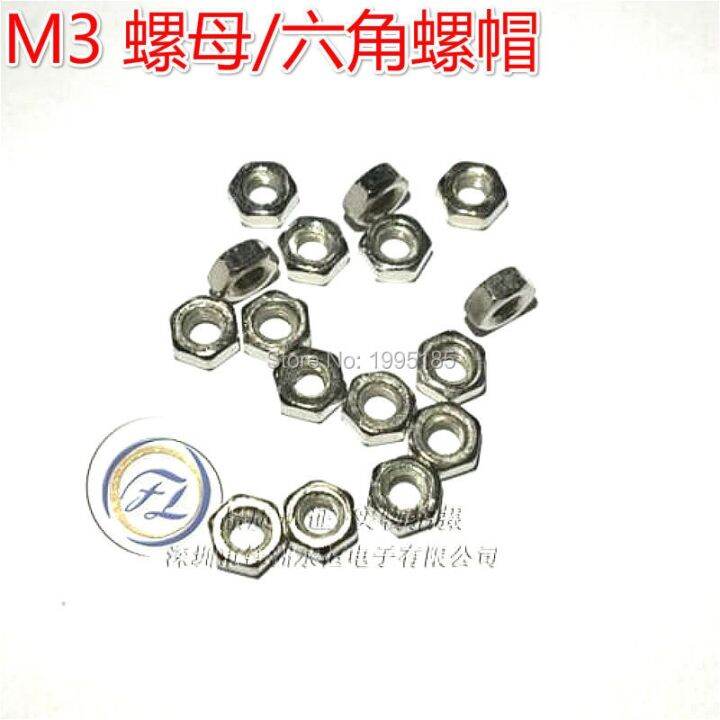 500Pcs/Lot M3 nut M3 the pillars supporting nut nut M3 screw | Lazada.co.th
