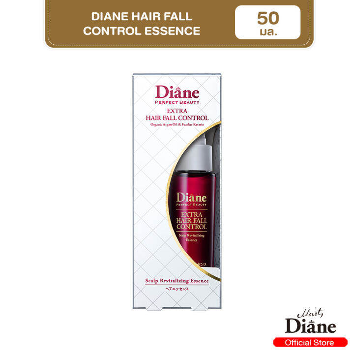 DIANE HAIR FALL CONTROL ESSENCE ไดแอน แฮร์ ฟอล คอนโทรล เอสเซ้นส์ 50ML ...
