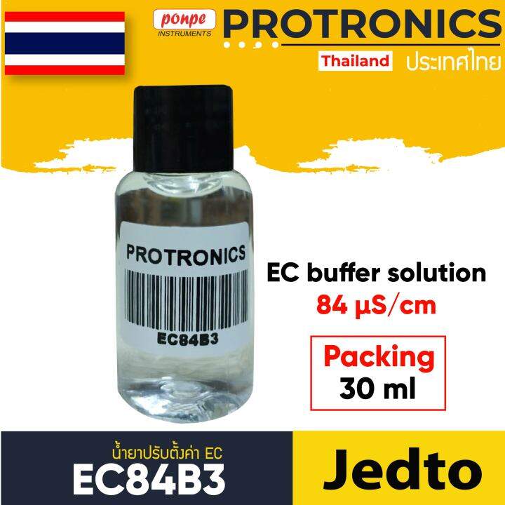 EC84B3 / JEDTO น้ำยามาตรฐานปรับตั้งค่า EC CONDUCTIVITY BUFFER SOLUTION ...