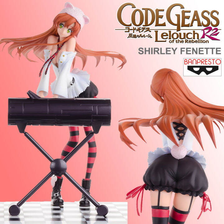 Model โมเดล ของแท้ 100 Banpresto จากการ์ตูนเรื่อง Code Geass Lelouch Of The Rebellion โค้ด