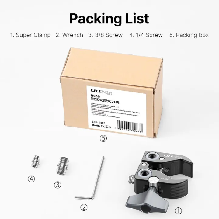 Ulanzi UURig R060 Pea Pods Super Clamp Crab Pliers Clip for DSLR Rig ...