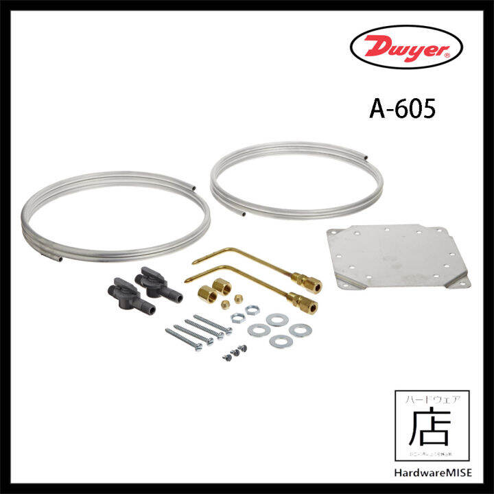 A-605 Air Filter Kit For Dwyer Magnehelic Differential Pressure Gauge ...