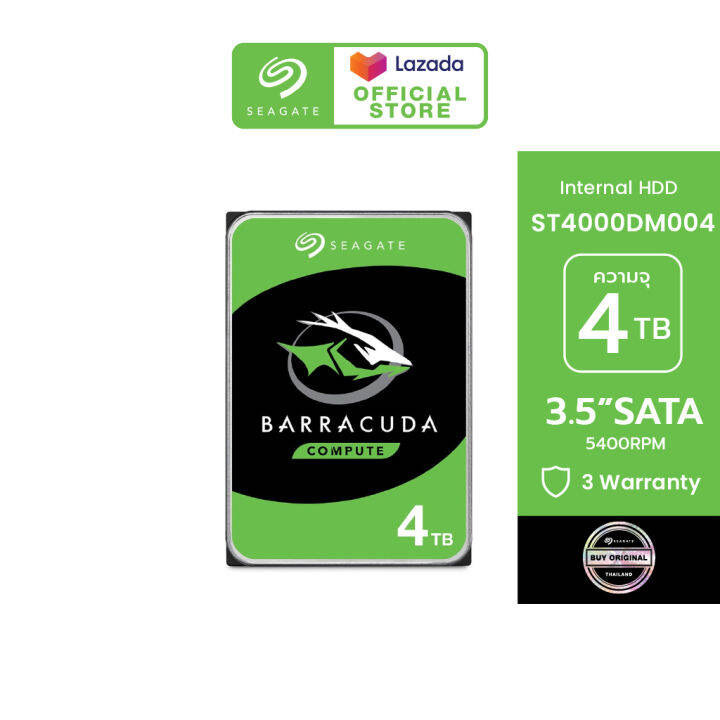 SEAGATE BarraCuda Compute HDD ST4000DM004 / 4TB / 3.5" / 5400RPM / C ...