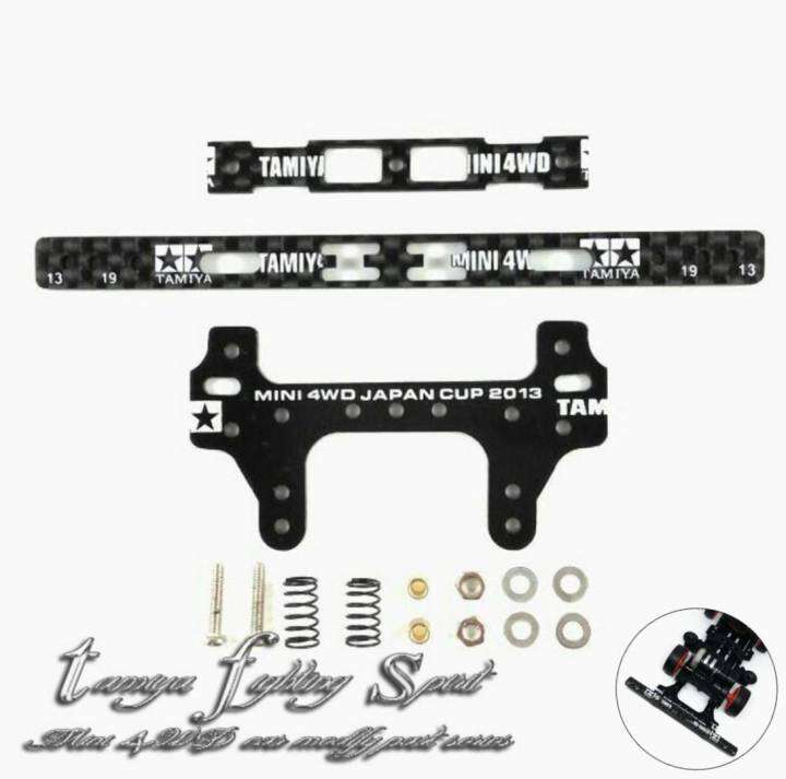 Rep Tamiya 15457 HG Carbon Sliding Bumper Stick 2 Spring - MFC43 ...