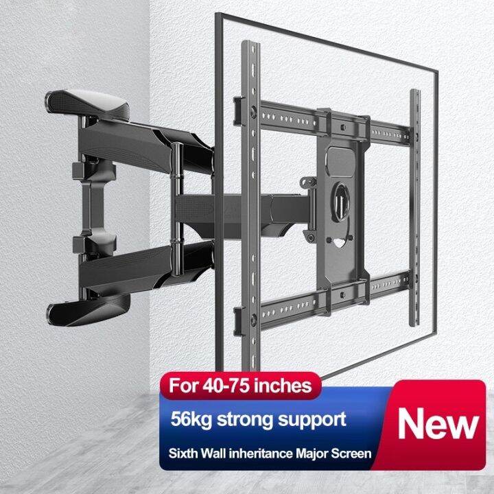 Fits to 40-75 inch Full Motion TV Bracket Wall Mount 50 55 60 65 70 ...