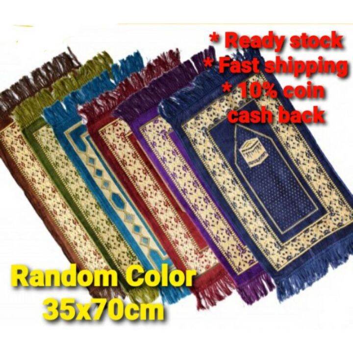 SEJADAH BALDU 35CMX60CM / DOORGIFT / CENDERAHATI / AKIKAH / KAHWIN | Lazada