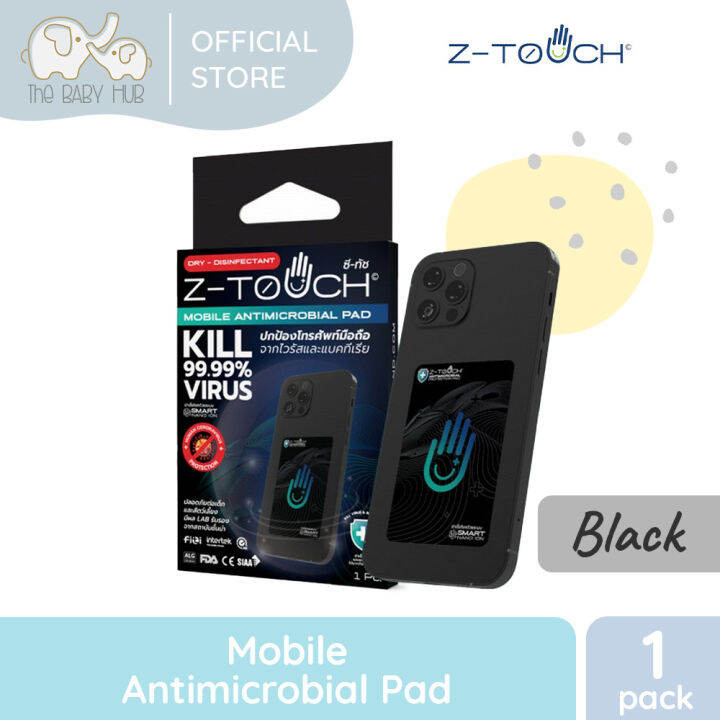 Z-Touch Mobile Antimicrobial Pad | Lazada PH
